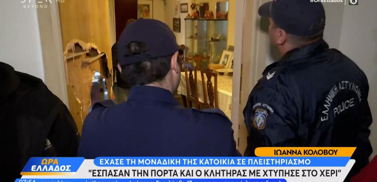 Ιωάννα Κολοβού: Η δημοσιογράφος καταγγέλλει ότι τη χτύπησαν αστυνομικοί ...